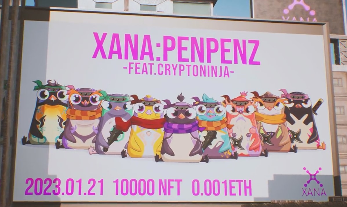 NFT｜XANA: PENPENZ(ペンペンズ)のAL獲得方法や買い方を徹底解説！ - くにあつブログ