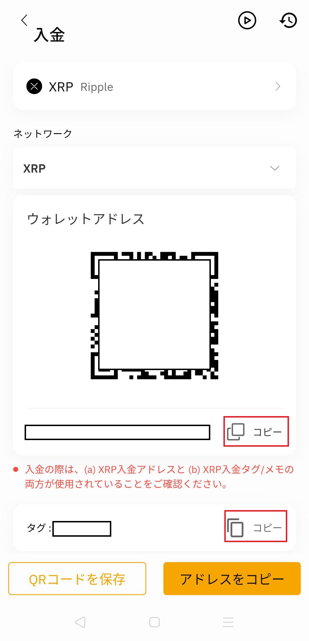 XANAの仮想通貨 XETA(ゼータ)の特徴や買い方・将来性を徹底解説！ - くにあつブログ