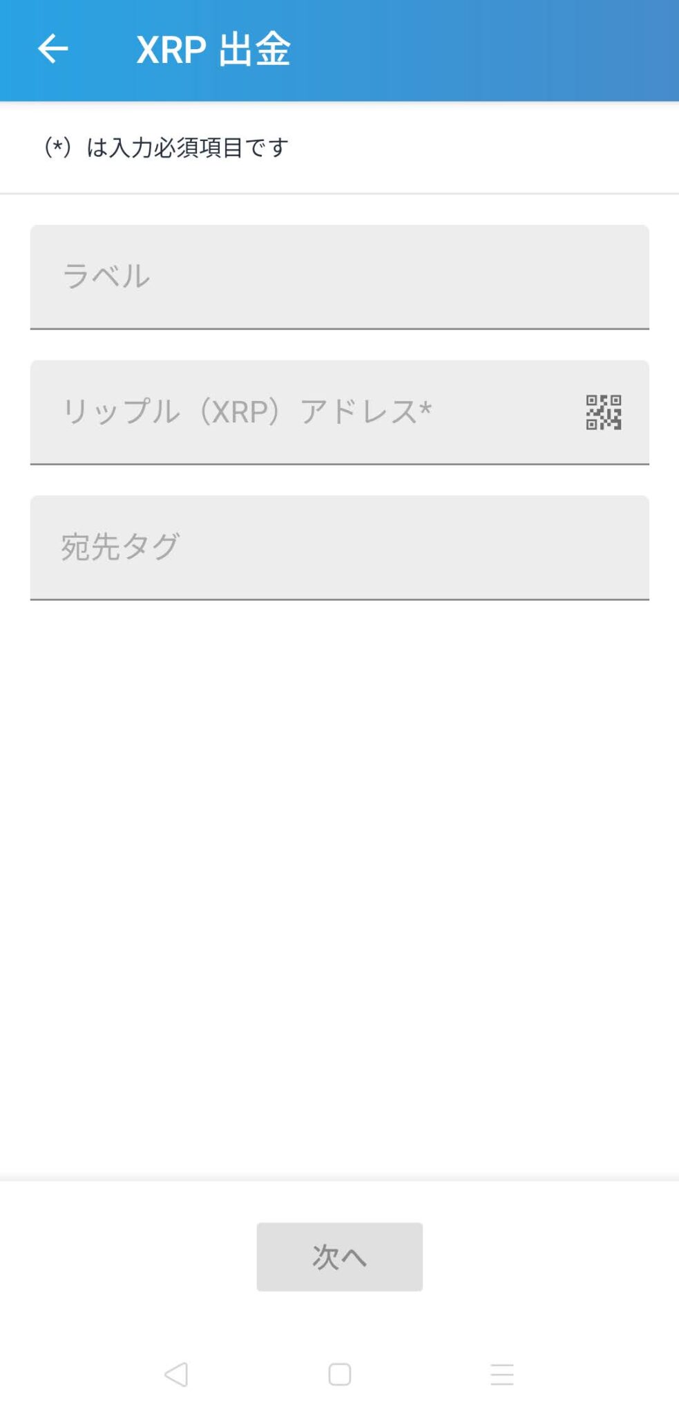 XANAの仮想通貨 XETA(ゼータ)の特徴や買い方・将来性を徹底解説！ - くにあつブログ