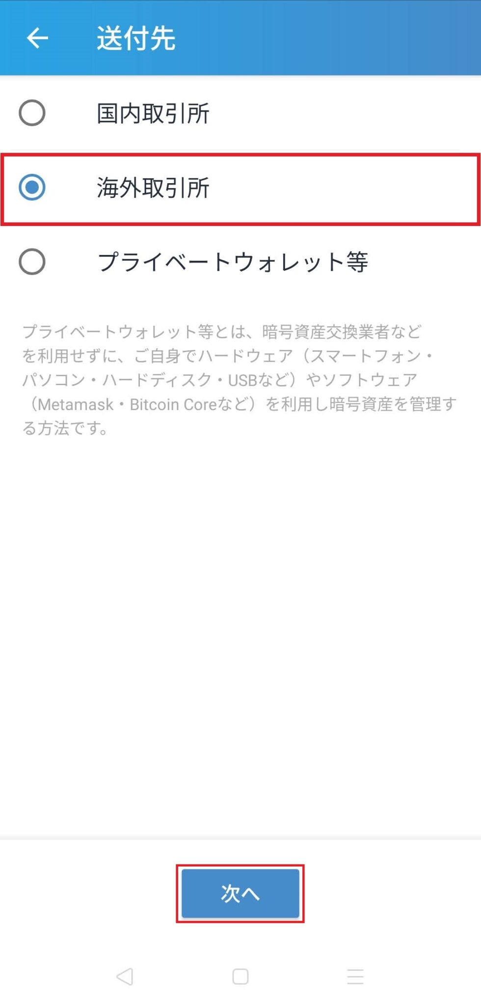 XANAの仮想通貨 XETA(ゼータ)の特徴や買い方・将来性を徹底解説！ - くにあつブログ