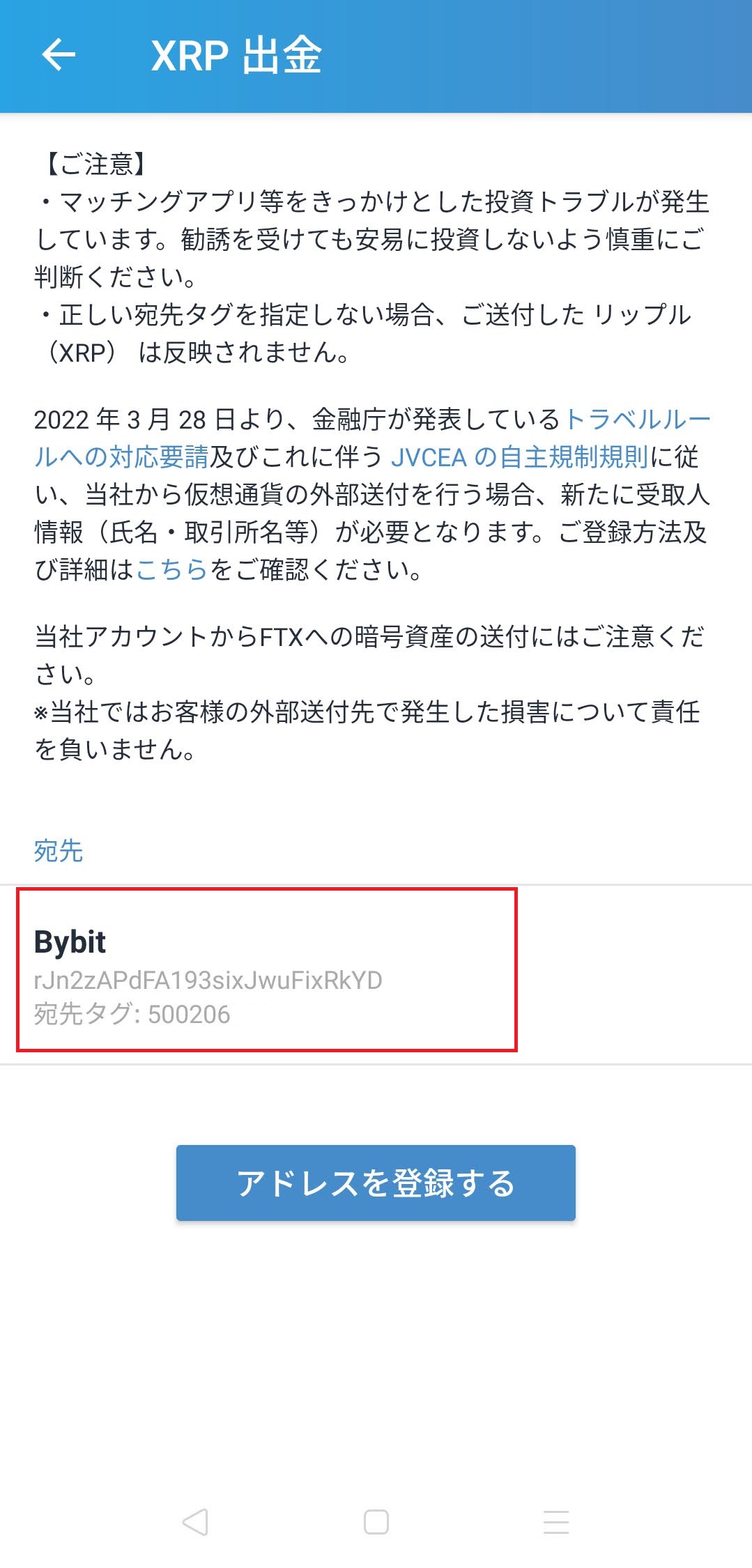 XANAの仮想通貨 XETA(ゼータ)の特徴や買い方・将来性を徹底解説！ - くにあつブログ