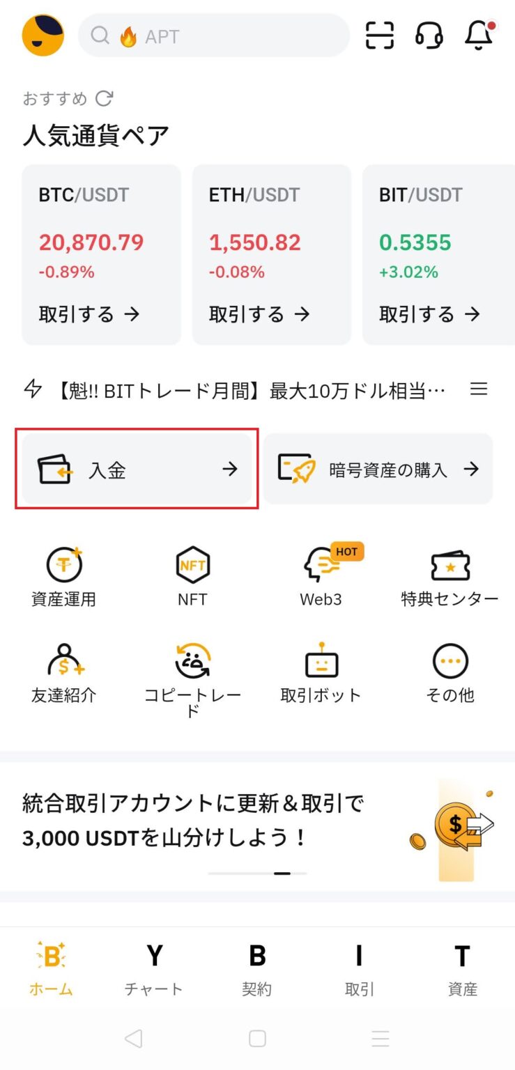 XANAの仮想通貨 XETA(ゼータ)の特徴や買い方・将来性を徹底解説！ - くにあつブログ