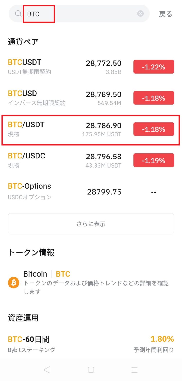 【最新】XANAの仮想通貨XETA(ゼータ)トークンの買い方・取引所や将来性を徹底解説！ - くにあつブログ