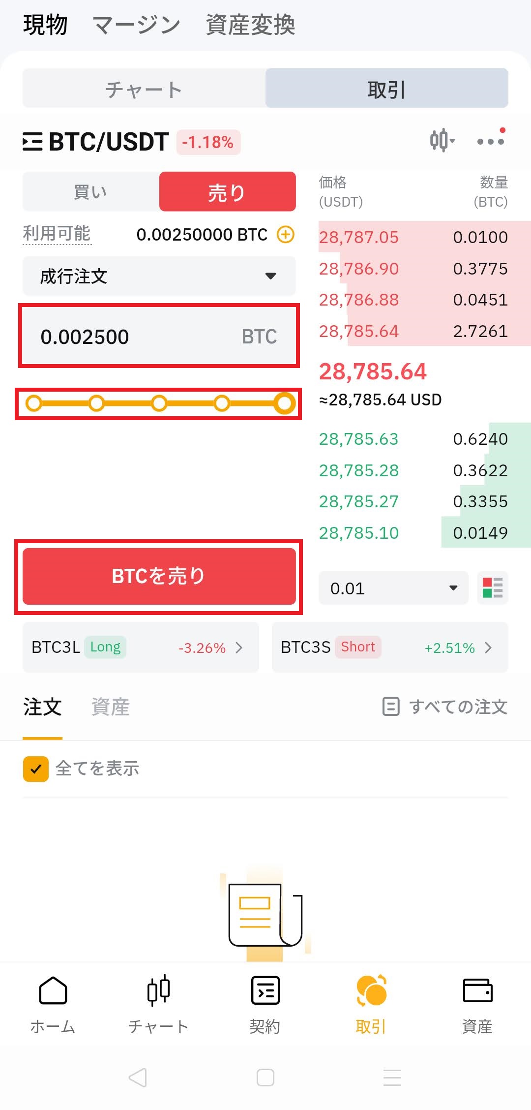 XANAの仮想通貨XETA(ゼータ)トークンの買い方・取引所や将来性を徹底解説！ - くにあつブログ