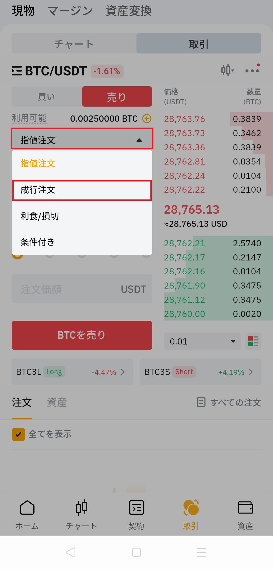 XANAの仮想通貨XETA(ゼータ)トークンの買い方・取引所や将来性を徹底解説！ - くにあつブログ