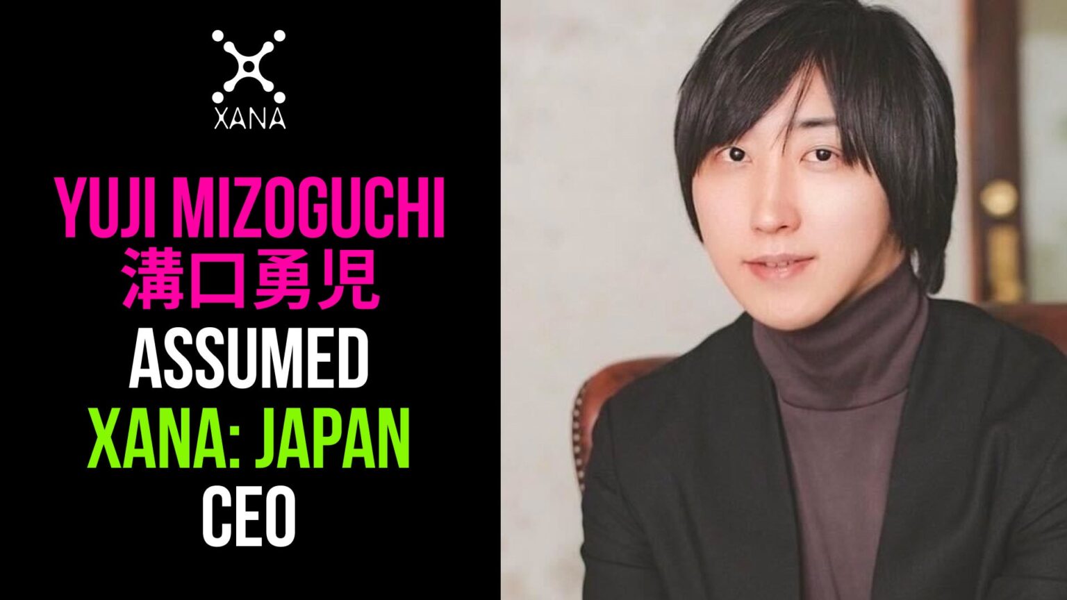 【2024年最新版】XANA(ザナ)メタバースの始め方・稼ぎ方や5つの特徴を徹底解説！ - くにあつブログ